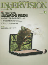 ■ISBN:9784902131871★日時指定・銀行振込をお受けできない商品になりますタイトルインナービジョン　医療と画像の総合情報誌　第35巻第6号(2020JUNE)　●〈特集〉US　Today　2020−超音波検査・診断最前線フリガ...