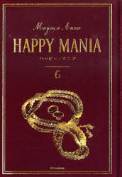 ■ISBN:9784396764784★日時指定・銀行振込をお受けできない商品になりますタイトルHAPPY　MANIA　　　6　安野　モヨコ　著フリガナハツピ−　マニア　6　HAPPY　MANIA　フイ−ル　コミツクス　54935−73発売...
