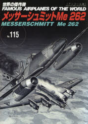 ■ISBN:9784893193209★日時指定・銀行振込をお受けできない商品になりますタイトル【新品】メッサーシュミットMe262ふりがなめつさ−しゆみつとME262せかいのけつさくき65718−01発売日202103出版社文林堂ISBN...
