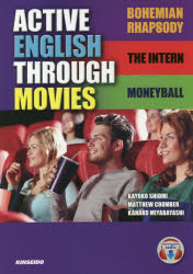 ■ISBN:9784764741256★日時指定・銀行振込をお受けできない商品になりますタイトルアクティブ・ラーニング型映画で学ぶ英語4技能　塩見佳代子/著　MATTHEW　COOMBER/著　宮林賀奈子/著ふりがなあくていぶら−にんぐがた...