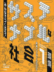 ■ISBN:9784338343015★日時指定・銀行振込をお受けできない商品になりますタイトルみんなでつくろう!サステナブルな社会　未来へつなぐSDGs　1　環境　九里徳泰/監修ふりがなみんなでつくろうさすてなぶるなしやかい11みらいえつ...