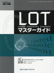 ■ISBN:9784885105012★日時指定・銀行振込をお受けできない商品になりますタイトル【新品】LOTマスターガイド　小森　成　他編集委員　伝法　昌広　他ふりがなLOTますた−がいどでんたるだいあもんどぞうかんごう発売日202104...
