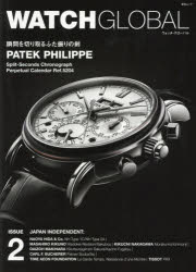 ■ISBN:9784863967373★日時指定・銀行振込をお受けできない商品になりますタイトルWATCH　GLOBAL　ISSUE2ふりがなうおつちぐろ−ばる22WATCHGLOBAL22げいぶんむつく発売日202104出版社たちばな出版...