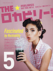 ■ISBN:9784401651191★日時指定・銀行振込をお受けできない商品になりますタイトル【新品】THE★ロカビリー!　　　5ふりがなざろかびり−5しんこ−みゆ−じつくむつく64943−77発売日202110出版社シンコーミュージック...