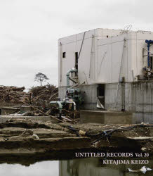 ■ISBN:9784907865351★日時指定・銀行振込をお受けできない商品になりますタイトル【新品】UNTITLED　RECORDS　Vol．20　KITAJIMAKEIZO/〔撮影〕ふりがなあんたいとるどれこ−ず2020UNTITLE...