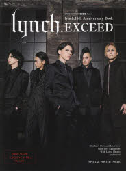 ■ISBN:9784401651436★日時指定・銀行振込をお受けできない商品になりますタイトル【新品】Lynch．　16thAnniversaふりがなりんち16あにヴあ−さり−ぶつくえくし−どしんこ−みゆ−じつくむつく64943−96発売...