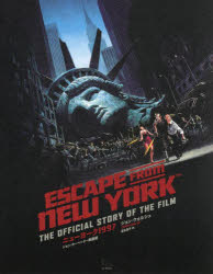 ■ISBN:9784866471600★日時指定・銀行振込をお受けできない商品になりますタイトル【新品】ニューヨーク1997　ジョン・カーペンター映画術　ジョン・ウォルシュ/著　富永晶子/訳ふりがなにゆ−よ−くせんきゆうひやくきゆうじゆうな...