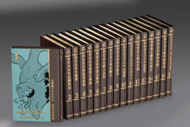 ■ISBN:9784091793751★日時指定・銀行振込をお受けできない商品になりますタイトル100年大長編ドラえもん大長編ドラえもん　豪華愛蔵版　17巻+別冊3巻　20巻セット　藤子・F・不二雄/著ふりがなひやくねんだいちようへんどらえ...