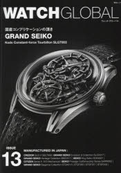 ■ISBN:9784863968592★日時指定・銀行振込をお受けできない商品になりますタイトル【新品】WATCH　GLOBAL　13ふりがなうおつちぐろ−ばる13げいぶんむつくす63564−05発売日202302出版社たちばな出版ISBN...