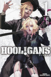 ■ISBN:9784065357361★日時指定・銀行振込をお受けできない商品になりますタイトルHOOL!GAN’S　1　衣谷イロ/著ふりがなふ−りがんず11HOOL〕GAN′S11こうだんしやこみつくすしゆうかんしようねんまがじん発売日2...