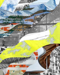 ■ISBN:9784861529603★日時指定・銀行振込をお受けできない商品になりますタイトル平田晃久人間の波打ちぎわ　平田晃久/編著ふりがなひらたあきひさにんげんのなみうちぎわ発売日202408出版社青幻舎ISBN97848615296...