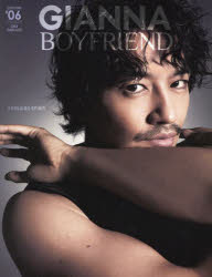 ■ISBN:9784802158077★日時指定・銀行振込をお受けできない商品になりますタイトルGIANNA　BOYFRIEND　＃06(2024AUTUMN)ふりがなじえんなぼ−いふれんど6(2024−3)6(2024−3)GIANNAB...