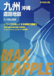 ■ISBN:9784398606358★日時指定・銀行振込をお受けできない商品になりますタイトル九州沖縄道路地図ふりがなきゆうしゆうおきなわどうろちずまつくすまつぷる発売日202412出版社昭文社ISBN9784398606358大きさ10...