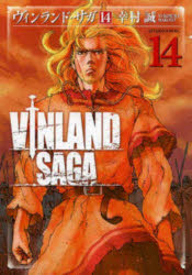■ISBN:9784063879568★日時指定・銀行振込をお受けできない商品になりますタイトルヴィンランド・サガ　14　幸村誠/著ふりがなヴいんらんどさが1414あふたぬ−んけ−し−956あふたぬ−ん/KC956発売日201402出版社講...