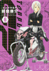 ■ISBN:9784065179222★日時指定・銀行振込をお受けできない商品になりますタイトルトップウGP　6　藤島康介/著ふりがなとつぷうじ−ぴ−66とつぷう/GP66あふたぬ−んけ−し−あふたぬ−ん/KC発売日201912出版社講談社...