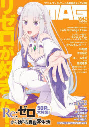■ISBN:9784802159623★日時指定・銀行振込をお受けできない商品になりますタイトルMAG　Vol．1ふりがなえむえ−じ−11MAG11めでいあぱるむつく発売日202512出版社エックスワンISBN9784802159623大き...