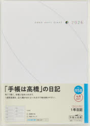 ■ISBN:9784471859589★日時指定・銀行振込をお受けできない商品になりますタイトル958．1年日記　月曜始まりふりがな9581ねんにつきげつようはじまり2026発売日202603出版社高橋書店ISBN9784471859589