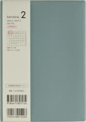 ■ISBN:9784471857134★日時指定・銀行振込をお受けできない商品になりますタイトル713．torinco2　日曜始まりふりがな713とりんこ2にちようはじまり2026発売日202603出版社高橋書店ISBN9784471857134