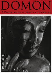 ■ISBN:9784096825181★日時指定・銀行振込をお受けできない商品になりますタイトル土門拳　古寺巡礼　土門拳/著ふりがなどもんけんこじじゆんれい発売日202604出版社小学館ISBN9784096825181大きさ254P　26...