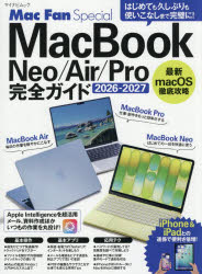 ■ISBN:9784839991944★日時指定・銀行振込をお受けできない商品になりますタイトルMacBook　Neo/Air/Pro完全ガイド　はじめても久しぶりも使いこなしまで完璧に!　2026−2027ふりがなまつくぶつくねおえあ−ぷ...
