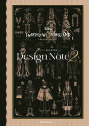 ■ISBN:9784301006671★日時指定・銀行振込をお受けできない商品になりますタイトルDISNEY　TWISTED−WONDERLANDイベント設定資料集Design　Note　2ふりがなでいずに−ついすてつどわんだ−らんどいべん...