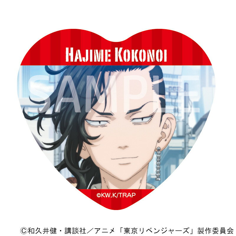 ■商品名： TVアニメ『東京リベンジャーズ』 ハート型缶バッジ 九井一 グッズ■商品タイトル： 東京リベンジャーズ■商品タイトルヨミ： トウキョウリベンジャーズ■アイテム： 缶バッジ■キャラ名： 九井一(ココ)■種類： 1種■発売日： 20...
