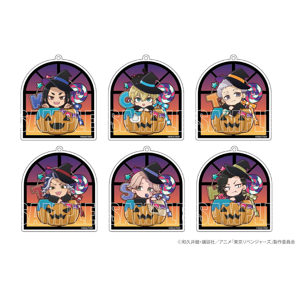 ■商品名： TVアニメ『東京リベンジャーズ』 アクリルキーホルダー かぼちゃVer. BOX(B)■商品タイトル： TVアニメ『東京リベンジャーズ』■商品タイトルヨミ： トウキョウリベンジャーズ■アイテム： アクリルキーホルダー■キャラ名：...