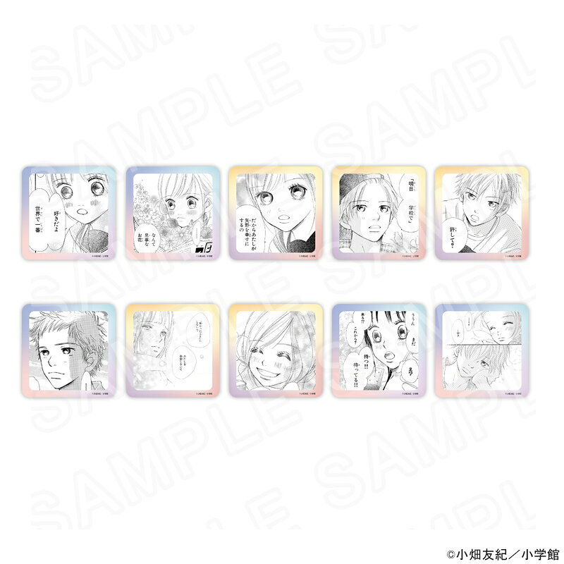 ■商品名： 「僕等がいた」POP UP SHOP ランダムコースター【学生Ver.】■商品タイトル： 僕等がいた■商品タイトルヨミ： ボクラガイタ■アイテム： コースター■キャラ名： 高橋七美、矢野元晴、竹内匡史、山本有里、山本奈々、千見寺...