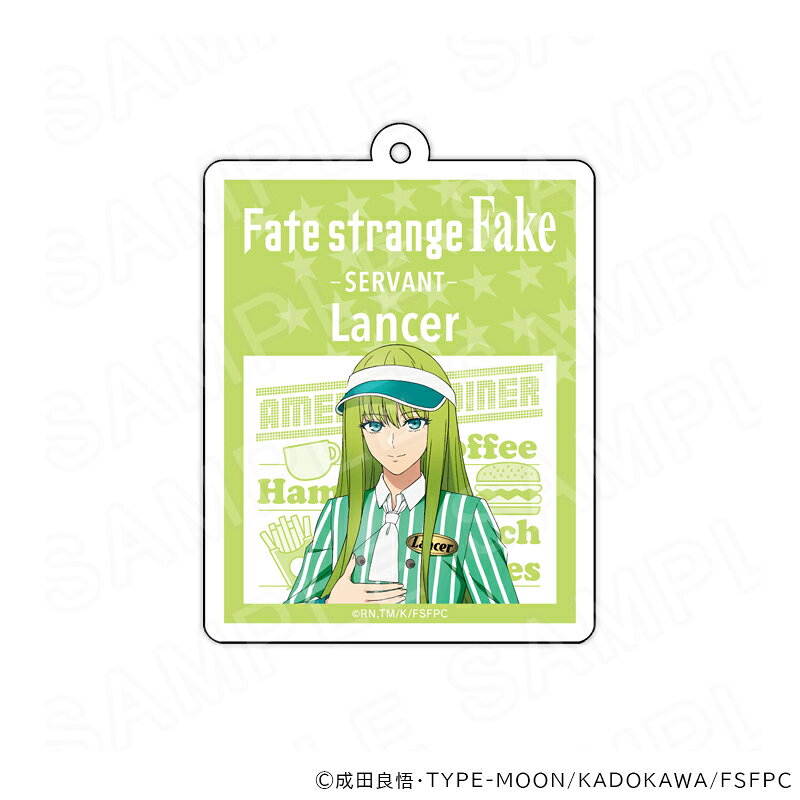 ■商品名： TVアニメ『Fate/strange Fake』 描き下ろしアクリルキーホルダー　ランサー（ダイナー）■商品タイトル： TVアニメ『Fate/strange Fake』■商品タイトルヨミ： フェイトストレンジフェイク■アイテム：...