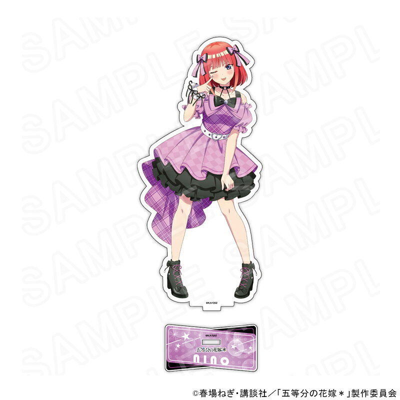 ■商品名： TVスペシャルアニメ「五等分の花嫁＊」 描き下ろしアクリルスタンド　中野二乃（アイドル）■商品タイトル： TVスペシャルアニメ「五等分の花嫁＊」■商品タイトルヨミ： ゴトウブンノハナヨメ■アイテム： アクリルスタンド■キャラ名：...