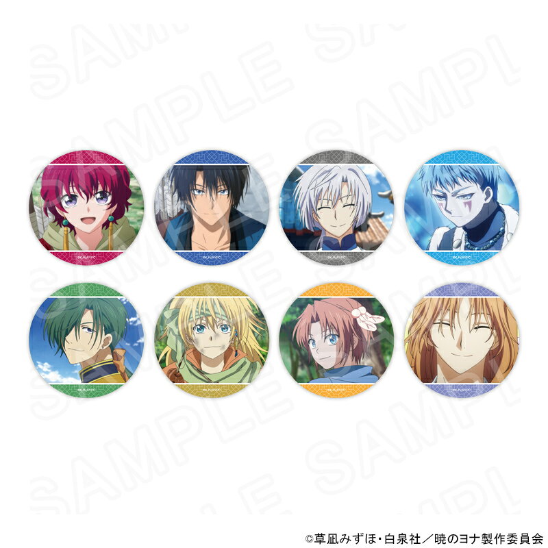 ■商品名： TVアニメ「暁のヨナ」 花Ver. 場面写缶バッジ■商品タイトル： TVアニメ「暁のヨナ」■商品タイトルヨミ： アカツキノヨナ■アイテム： 缶バッジ■キャラ名： ヨナ、ハク、キジャ、シンア、ジェハ、ゼノ、ユン、スウォン■種類： ...