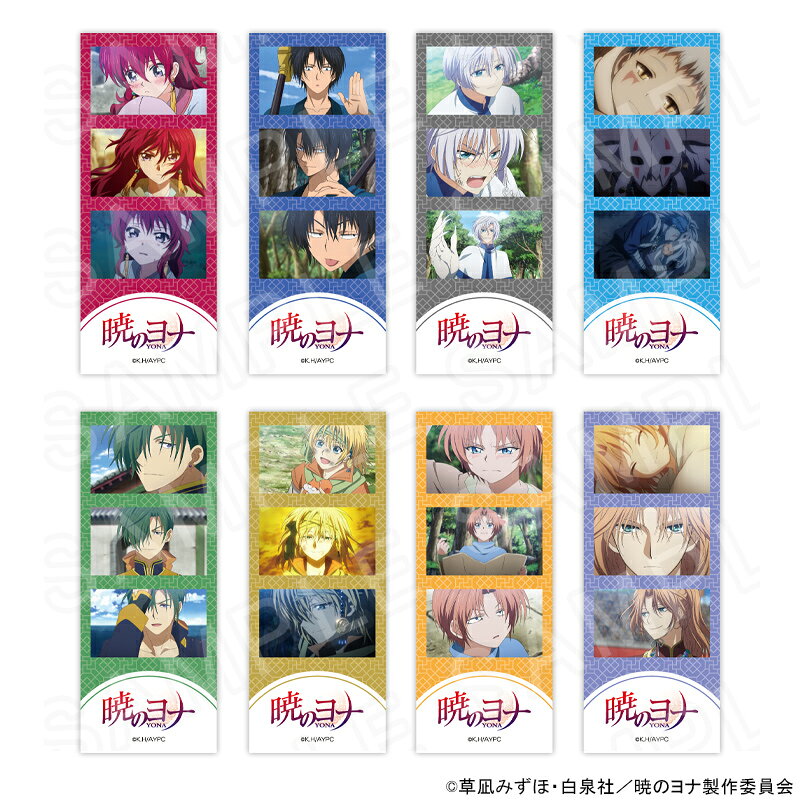 ■商品名： TVアニメ「暁のヨナ」 花Ver. 場面写クリアカード　コンプリートBOX■商品タイトル： TVアニメ「暁のヨナ」■商品タイトルヨミ： アカツキノヨナ■アイテム： クリアカード■キャラ名： ヨナ、ハク、キジャ、シンア、ジェハ、ゼ...