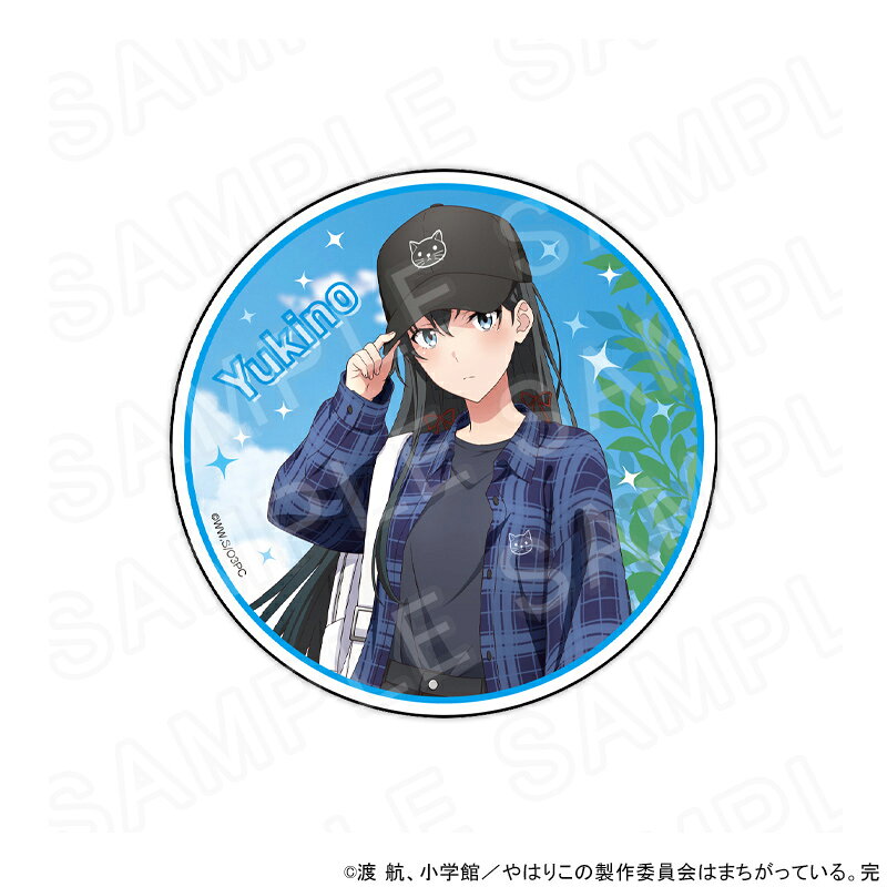 ■商品名： やはり俺の青春ラブコメはまちがっている。完 描き下ろしアクリルコースター 雪ノ下 雪乃■商品タイトル： やはり俺の青春ラブコメはまちがっている。完■商品タイトルヨミ： ヤハリオレノセイシュンラブコメハマチガッテイル。カン■アイテ...