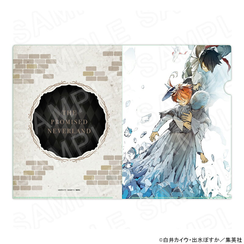 ■商品名： 『約束のネバーランド』 10周年コラボカフェ クリアファイル■商品タイトル： 『約束のネバーランド』 ■商品タイトルヨミ： ヤクソクノネバーランド■アイテム： クリアファイル■キャラ名： ■種類： 1■発送予定日： 入荷・発売予...