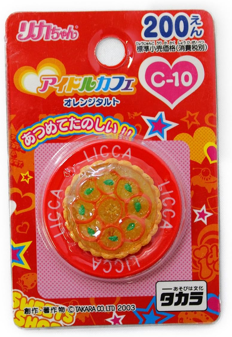 集めて楽しい!リカちゃんのアイドルカフェシリーズのプレートです。