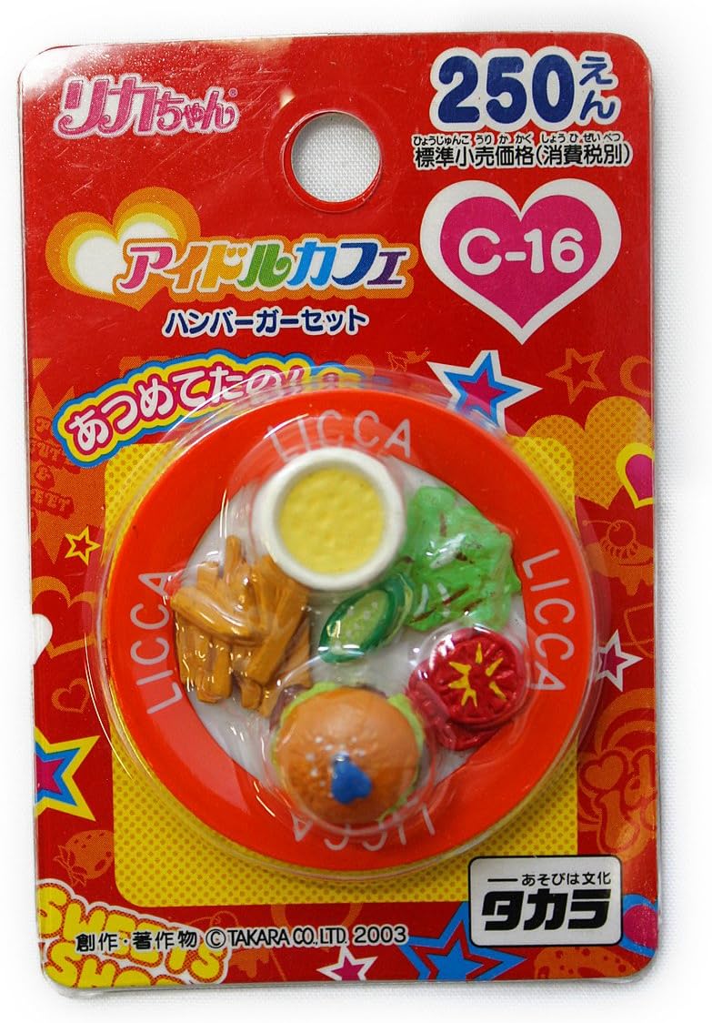集めて楽しい!リカちゃんのアイドルカフェシリーズのプレートです。
