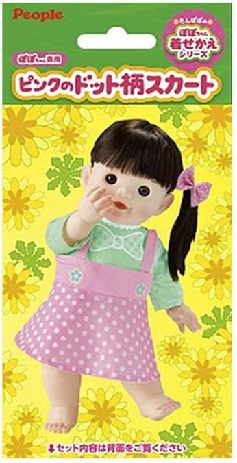 ぽぽちゃんをもっとおしゃれに!スウィートなデザインの「ピンクのドット柄スカート」が登場。
