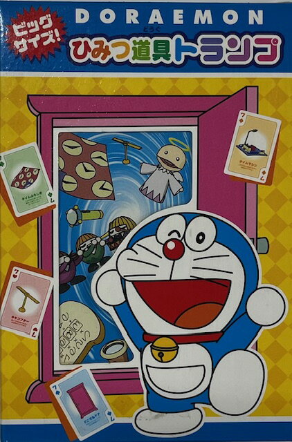 対象年齢6歳以上