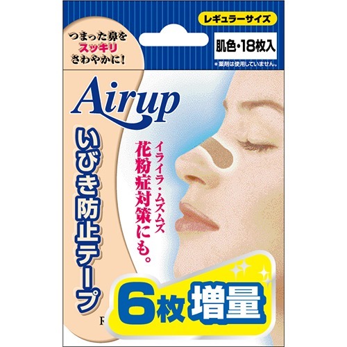 ※パッケージデザイン等は予告なく変更されることがあります。また取寄商品の為、在庫完売にてキャンセルさせて頂く場合が御座います。。商品説明●毎日の就寝時や、旅行、出張時の気になるいびきに。●仕事中やスポーツ時にも！：日進医療器 18枚入 80...
