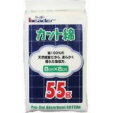 ※パッケージデザイン等は予告なく変更されることがあります。 □商品説明 「リーダー カット綿 8cm×8cm」は、綿100%の天然繊維を使用した吸水性にすぐれたカット綿です。最初から使いやすいサイズにカットしているので手早く便利です。 【素...
