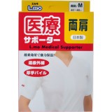 ※パッケージデザイン等は予告なく変更されることがあります。商品説明「エルモ 医療サポーター両肩 M」は、吸汗・速乾性に優れた特殊繊維と遠赤外線の相乗効果で強力な保温力を発揮するサポーター肩用です。ワキ部は通気性の良いメッシュ加工。そで口はし...