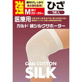 商品説明「カルド 綿シルクサポーターひざ M強(ひざ周り22-29cm)」は、内側(肌面)に吸湿・吸汗性に優れ放湿性も高い高級シルクを、外側に高級綿を使用したサポーター 膝用(ひざ用)です。痛み緩和重視タイプ。湿度や温度を一定に保つ働きがあ...