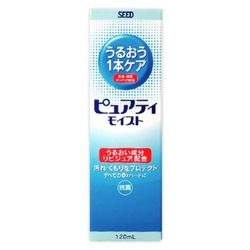 ※パッケージデザイン等は予告なく変更されることがあります。また取寄商品の為、在庫完売にてキャンセルさせて頂く場合が御座います。。商品説明●うるおう1本ケア●洗浄・保存・タンパク除去●うるおい成分 リピジュア配合●汚れ・くもりをプロテクト●す...