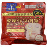 ※パッケージデザイン等は予告なく変更されることがあります。商品説明「クリアターン 肌ふっくら マスク 50枚」は、乾燥小じわの気になる目もと・口もともしっとりふっくらと導くシートマスクです。レチノール誘導体(安定剤)や、コラーゲン・ヒアルロ...