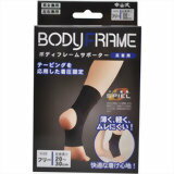 ※パッケージデザイン等は予告なく変更されることがあります。商品説明「中山式 ボディフレームサポーター 足首用 フリーサイズ」は、独自の着圧テーピングラインで関節を保護し、足首全体をしっかりと固定するサポーターです。ハイゲージの編み立てにより...