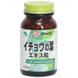 ※パッケージデザイン等は予告なく変更されることがあります。また取寄商品の為、在庫完売にてキャンセルさせて頂く場合が御座います。。商品説明●ファイン イチョウの葉エキス粒には、イチョウの葉エキスを使用し、さらに無臭ニンニクエキスを加えました。...
