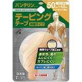 ※パッケージデザイン等は予告なく変更されることがあります。商品説明「バンテリンコーワテーピング 伸縮タイプ 50mm×4.6m ベージュ」は、ケガの予防やリハビリに適した伸縮タイプのテーピングテープ(ひざ・足くび・腰用)です。ウエアの色に合...