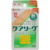 ※パッケージデザイン等は予告なく変更されることがあります。商品説明「ケアリーヴ Mサイズ 50枚 CL50M」は、素肌にやさしい伸縮素材を使用した低刺激性絆創膏です。高密度ウレタン不織布テープだからしなやかに肌になじみ、皮ふの動きにしっかり...