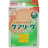 ※パッケージデザイン等は予告なく変更されることがあります。商品説明「ケアリーヴ 関節部用 ビッグサイズ 7枚 CL7B」は、素肌にやさしい伸縮素材を使用した関節部用の低刺激性絆創膏です。高密度ウレタン不織布テープだからしなやかに肌になじみ、...