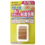 ※パッケージデザイン等は予告なく変更されることがあります。商品説明「肌にやさしい粘着包帯 指・手首など 25mm幅」は、よく伸びて関節にフィットする粘着包帯です。スーパーマイルド粘着剤でかぶれにくく、超柔らか素材ではがす時に痛くなりません。...
